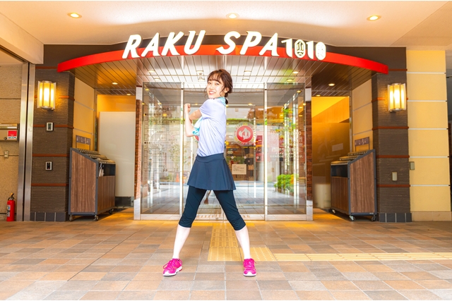 【平日】RAKU SPA 1010 神田 （RAKU SPAコース 入館料）の購入・予約｜レッツエンジョイ東京